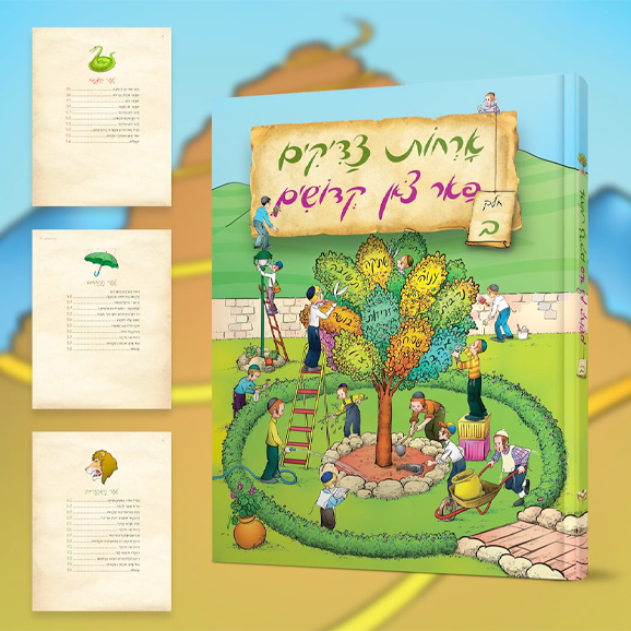 Yiddish Boxes – The Jewish Box